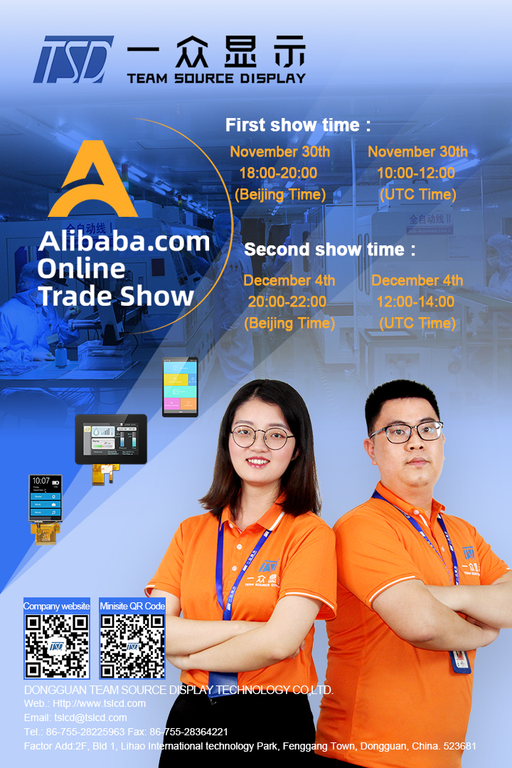 Bezoek de gratis online beurs van TSD - SKY-Technology - TFT & LCD ...